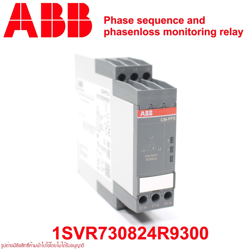 CM-PFS.S ABB CM-PFS.S 1SVR730824R9300 ABB PHASE SEQUENCE AND PHASE LOSS ...