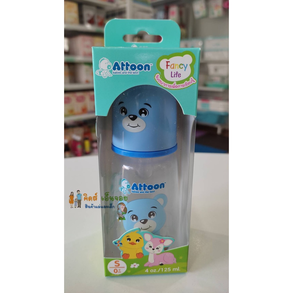 Attoon ขวดนมคอมาตรฐาน รุ่น Fancy Life ขนาด 4 และ 8 ออนซ์ | Shopee Thailand