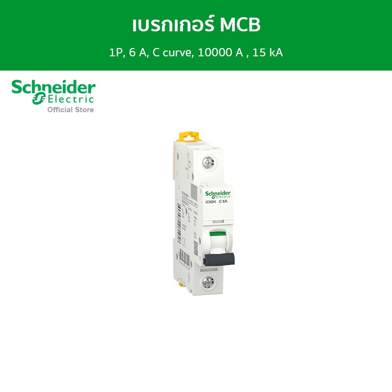Schneider Electric Miniature circuit breaker (MCB),Acti9 iC60H,1P,6A,C curve,10000A,15kA ...