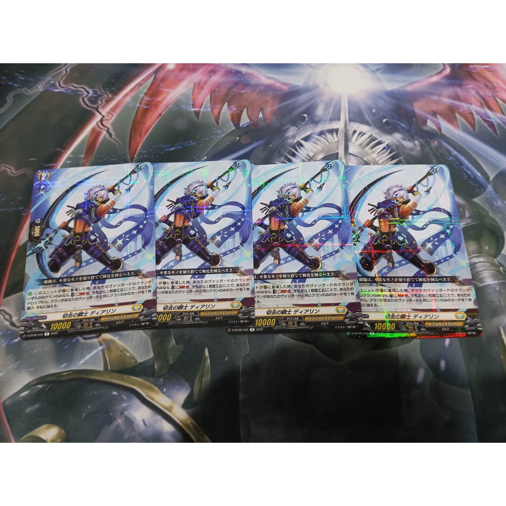 Cardfight!! Vanguard D-BT08: การ์ดระดับ R | Shopee Thailand