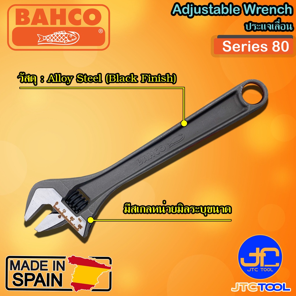 Bahco ประแจเลื่อน รุ่น 80 - Adjustable Wrenches Series 80 | Shopee Thailand