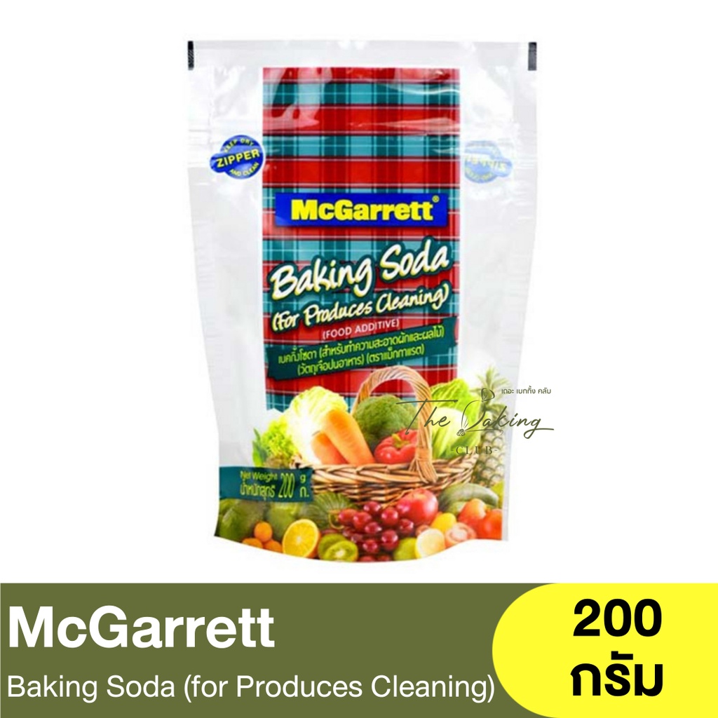แม็กกาแรต เบคกิ้งโซดา (สำหรับทำความสะอาดผักและผลไม้) (วัตถุเจือปนอาหาร ...
