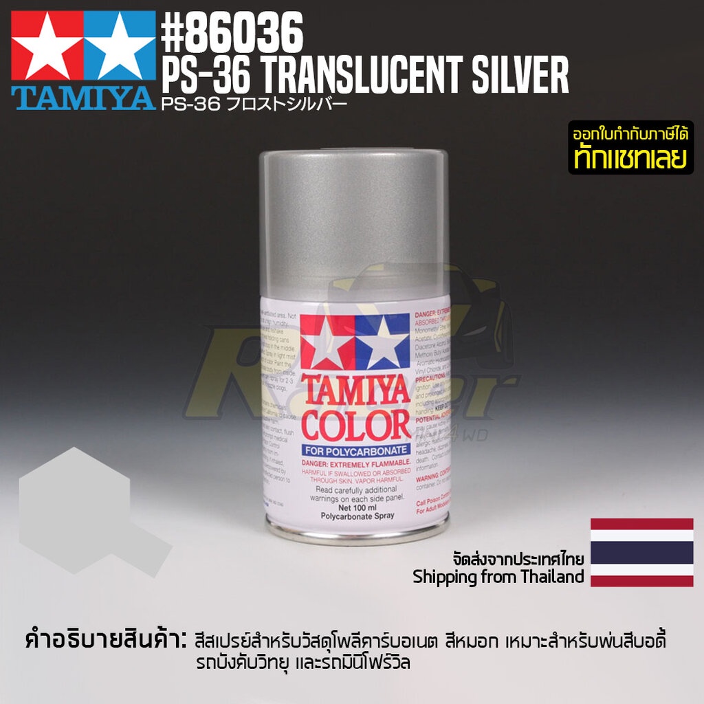 Shopee Thailand | ซื้อขายผ่านมือถือ หรือออนไลน์