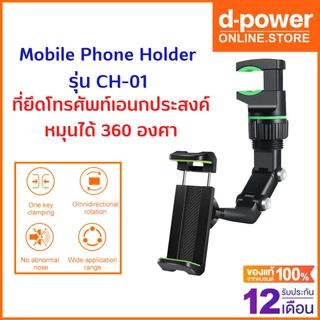 dpower_onlinestore, ร้านค้าออนไลน์ | Shopee Thailand