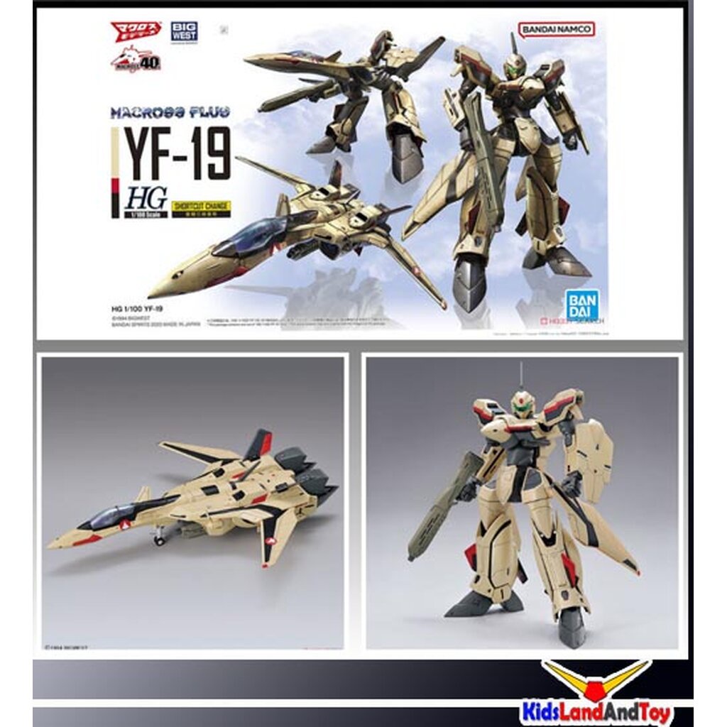 HG 1/100 YF-19 4573102642585 | Shopee Thailand