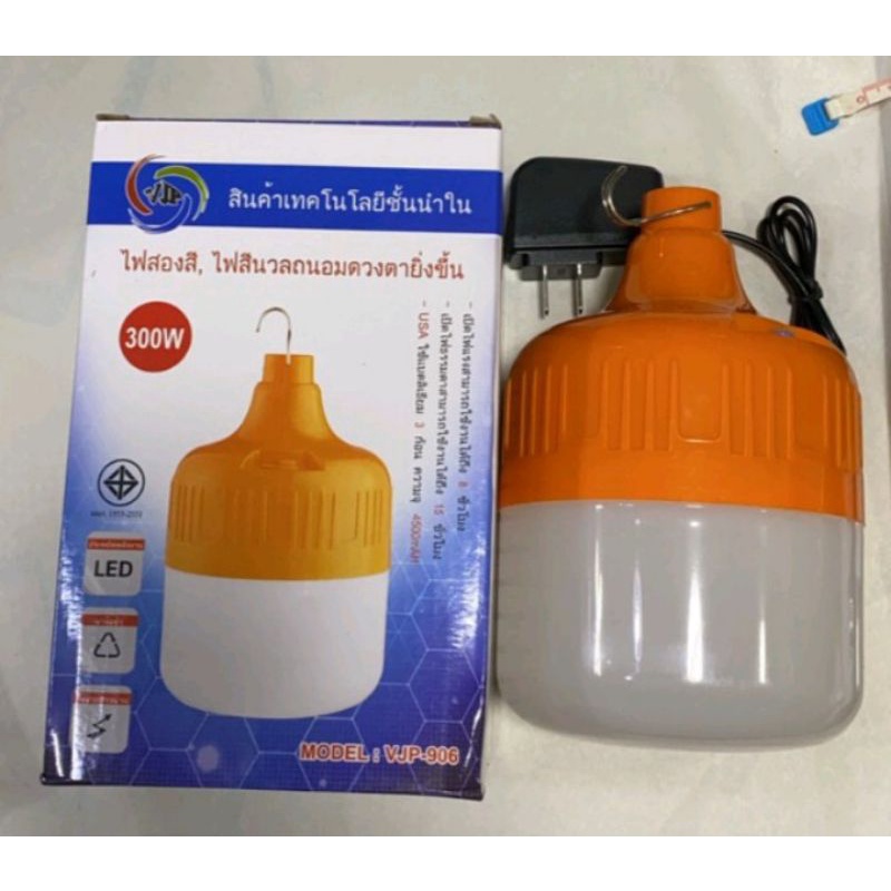 หลอดไฟ VJP-906-300wหลอดไฟ LED หลอดไฟฉุกเฉินแบบชาร์จไฟ | Shopee Thailand