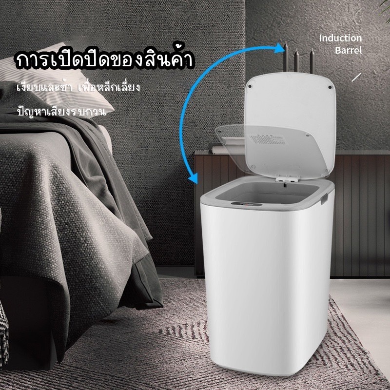 18L Automatic Smart Auto Sensor Dustbin Trash Can Waste Bin Kitchen ...