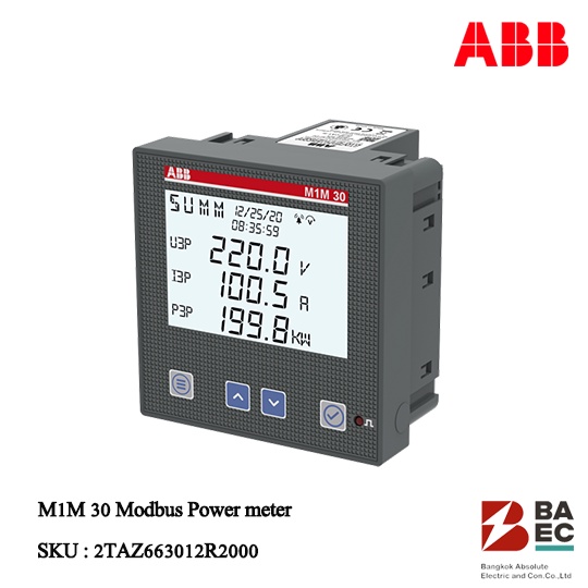 ABB M1M 30 Modbus Power meter | Shopee Thailand