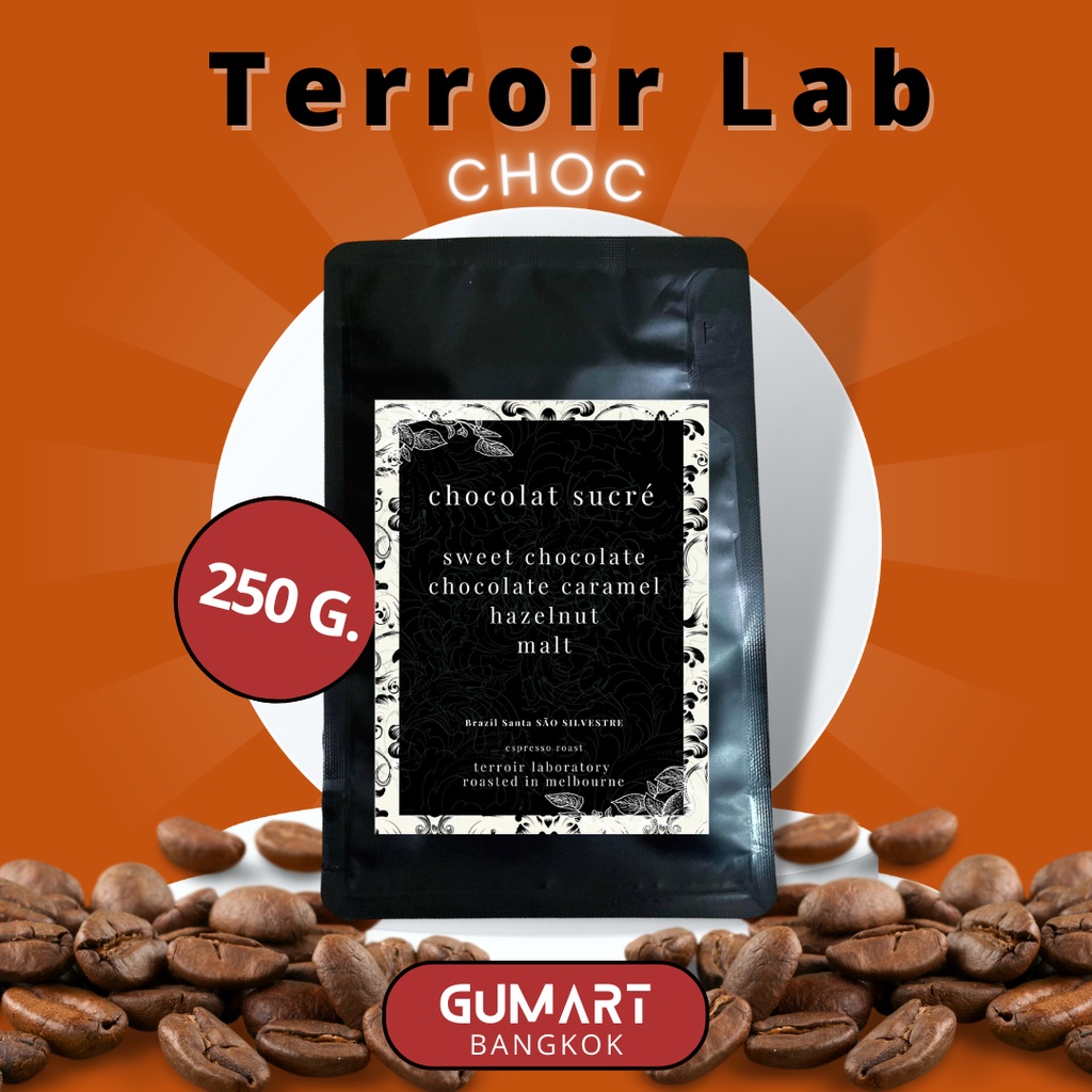 เมล็ดกาแฟ " Choc " คั่ว จาก Terroir Laboratory Coffee Bean Brewboy | Shopee Thailand