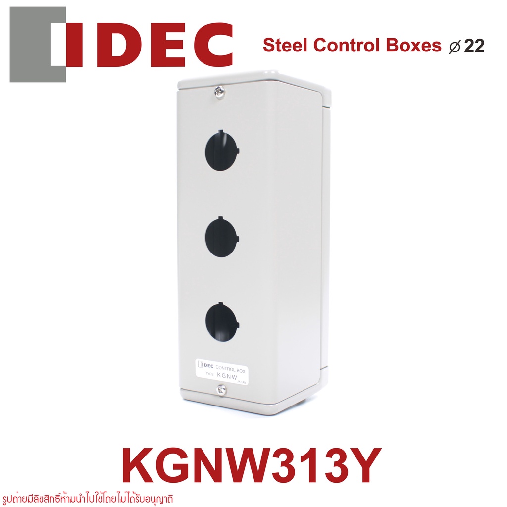 KGNW313Y IDEC KGNW313Y กล่องเหล็ก 22mm. IDEC steel box IP40 | Shopee ...