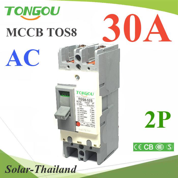 เบรกเกอร์เมนไฟฟ้า MCCB AC 2Pole 30A ตัดวงจรไฟฟ้า กระแสเกินพิกัด ไฟ ...