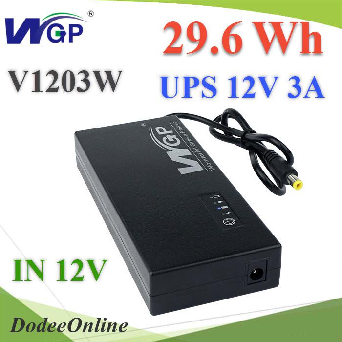 .UPS สำรองไฟ CCTV Router UNO 12V 3A 29.6wh ระบบ 12V input รุ่น WGP ...