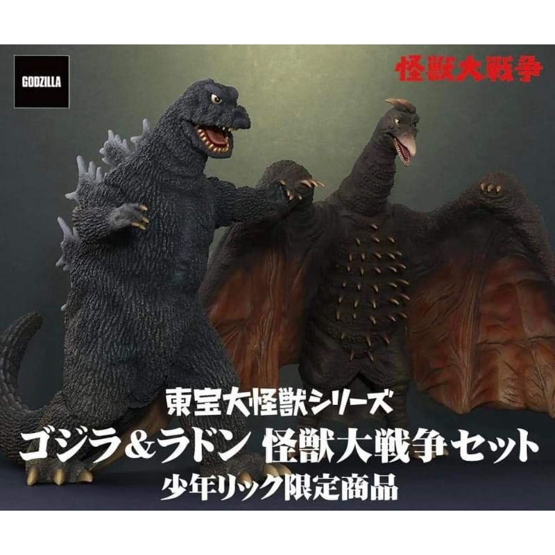 X-Plus Godzilla (1965) & Radon (1965) Great War Set by RIC | Shopee ...