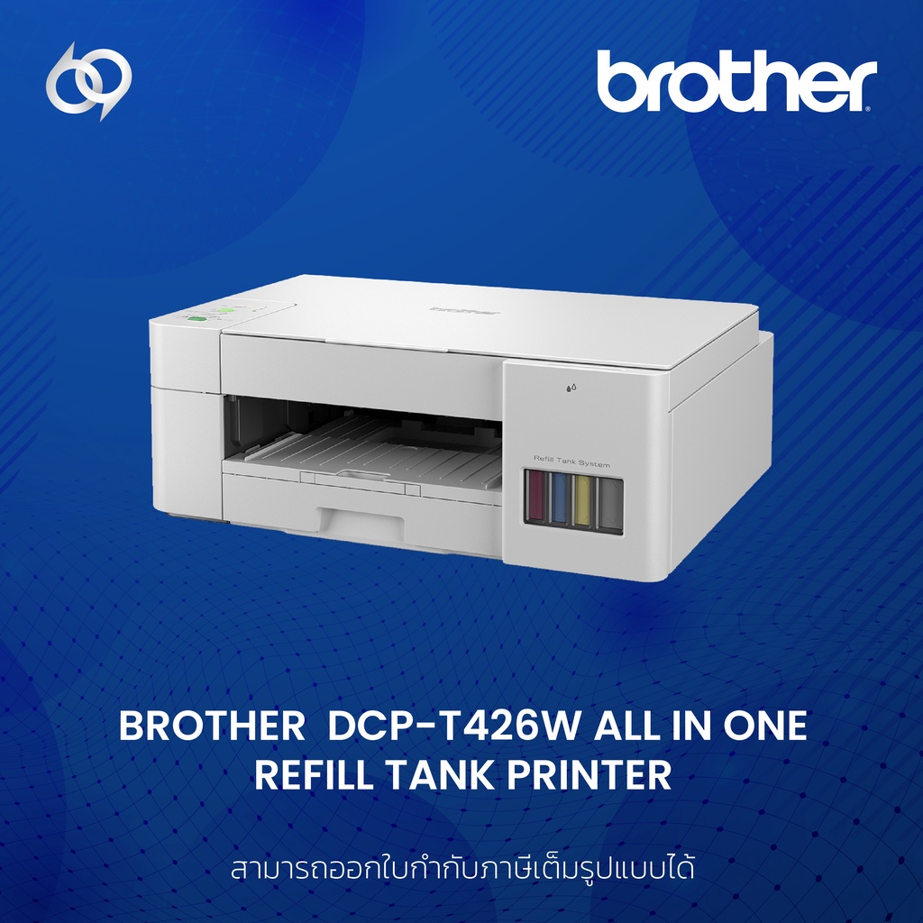 Brother DCP-T426W Refill Tank Printer (Inkjet Tank All in one) (DCP ...
