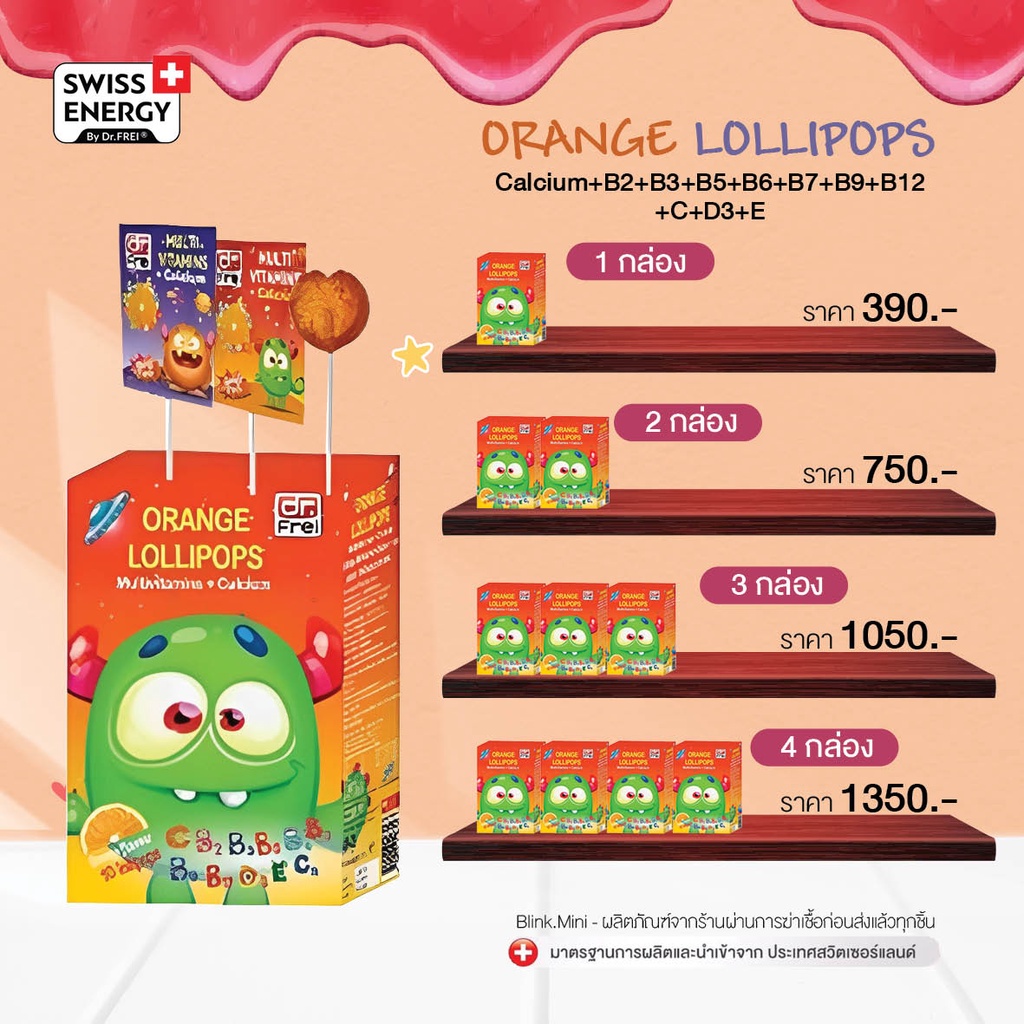 Orange Lollipop Multi Vitamins + Calcium (รสส้ม) | Shopee Thailand