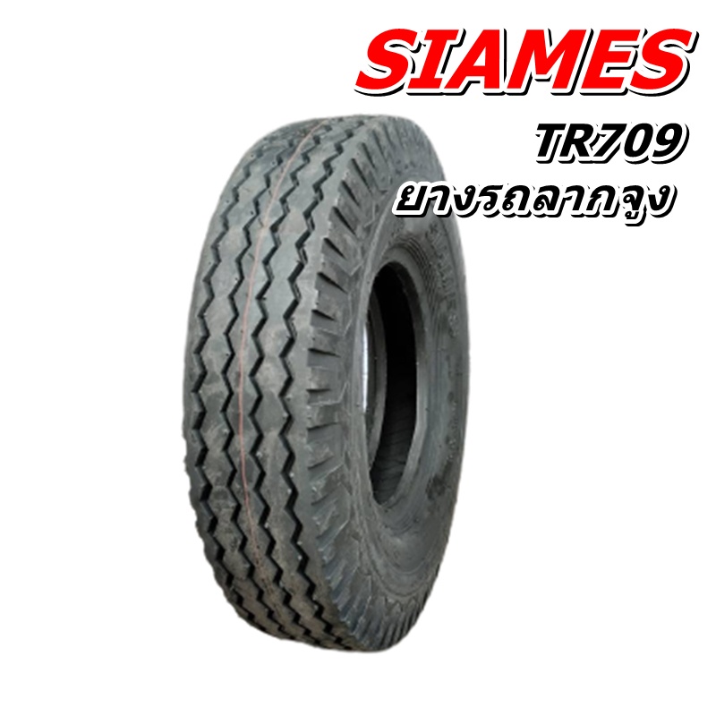 ยางรถลากจูง ขนาด 5.00-9 รุ่น TR709 ยี่ห้อ SIAMES | Shopee Thailand