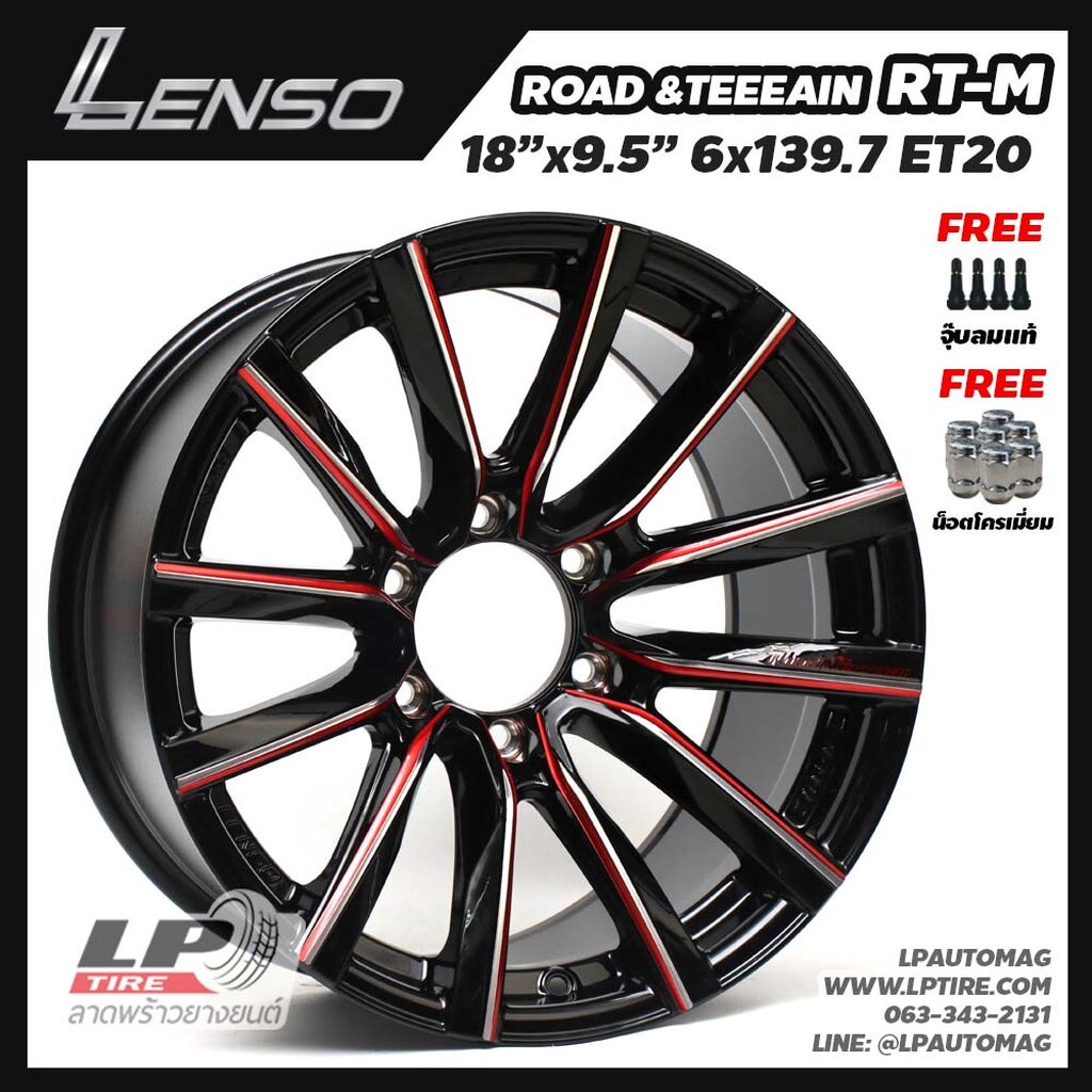 [ส่งฟรี] ล้อแม็ก LENSO รุ่น RT-M ขอบ18" 6รู139.7 สีดำมิลลิ่งเส้นแดง กว้าง9.5" RTM จำนวน 4 วง ...