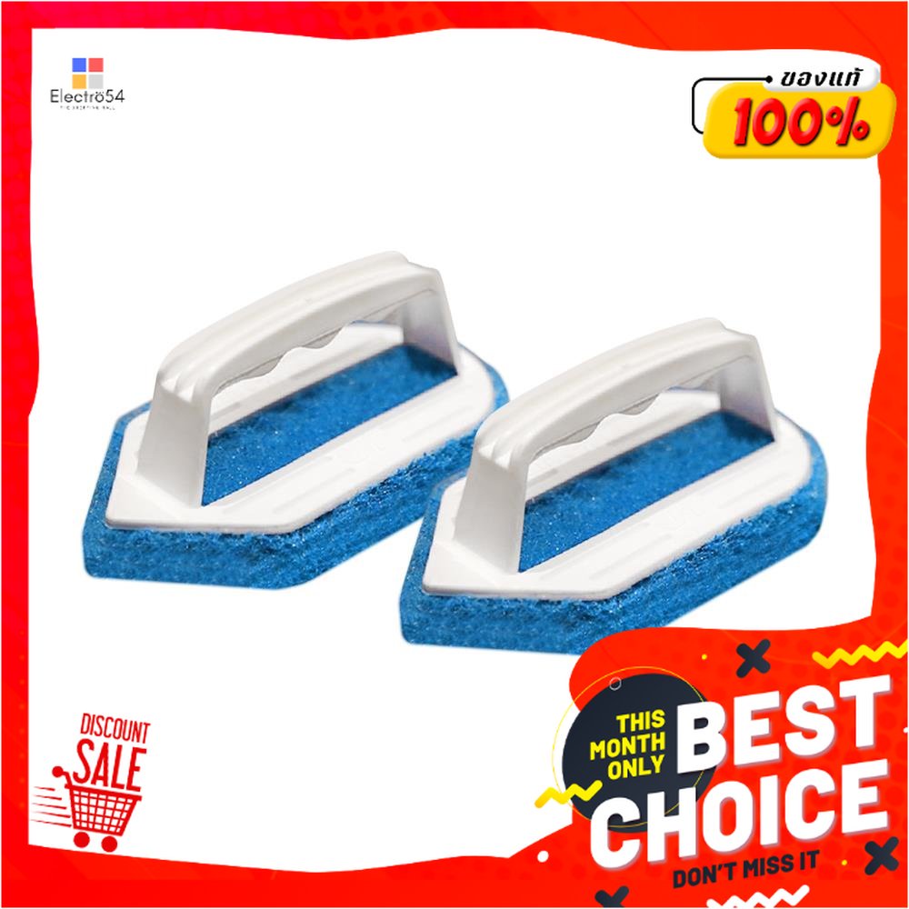2WAY แปรงใยขัดละเอียด 2WAY POLY-BRITE แพ็ก 2 ชิ้น2WAY SCOURING PAD BRUSH POLY-BRITE PACK2 ...