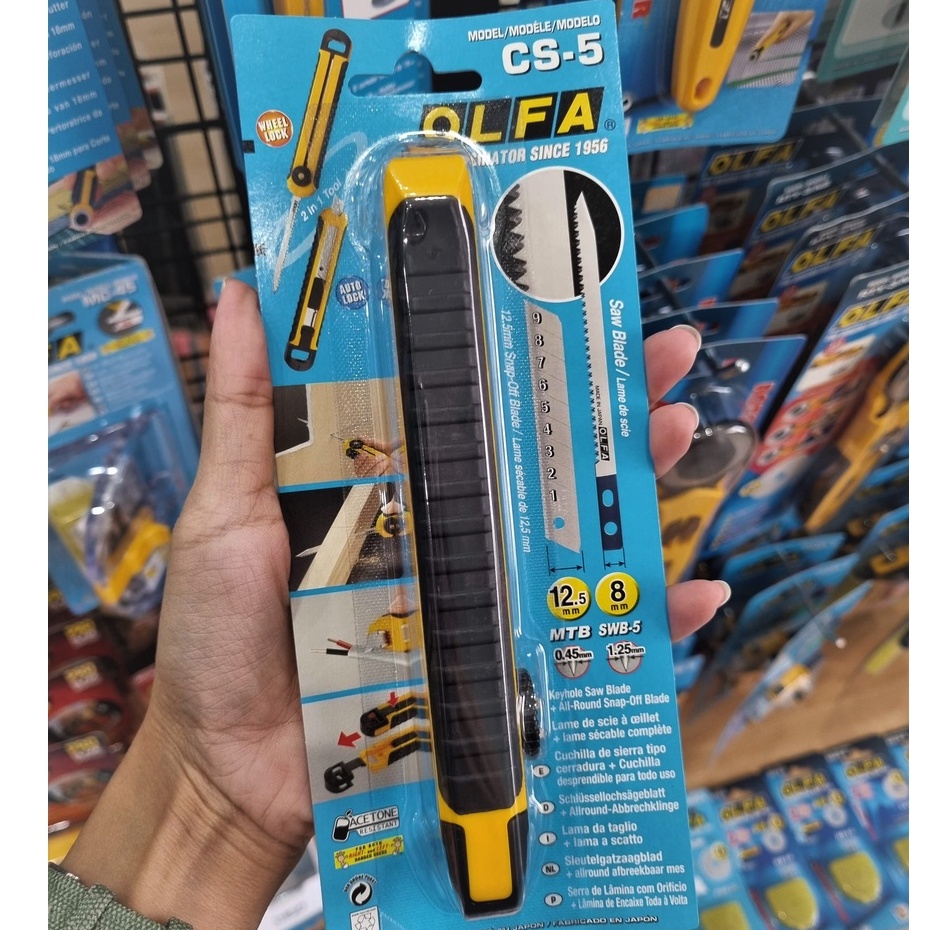 OLFA มีดคัตเตอร์เลื่อยในตัว CS-5 แบบ 2 in 1 เป็นเลื่อยมือ 0.8 มม/ใบมีด 12.5 มม ในด้ามเดียว ...