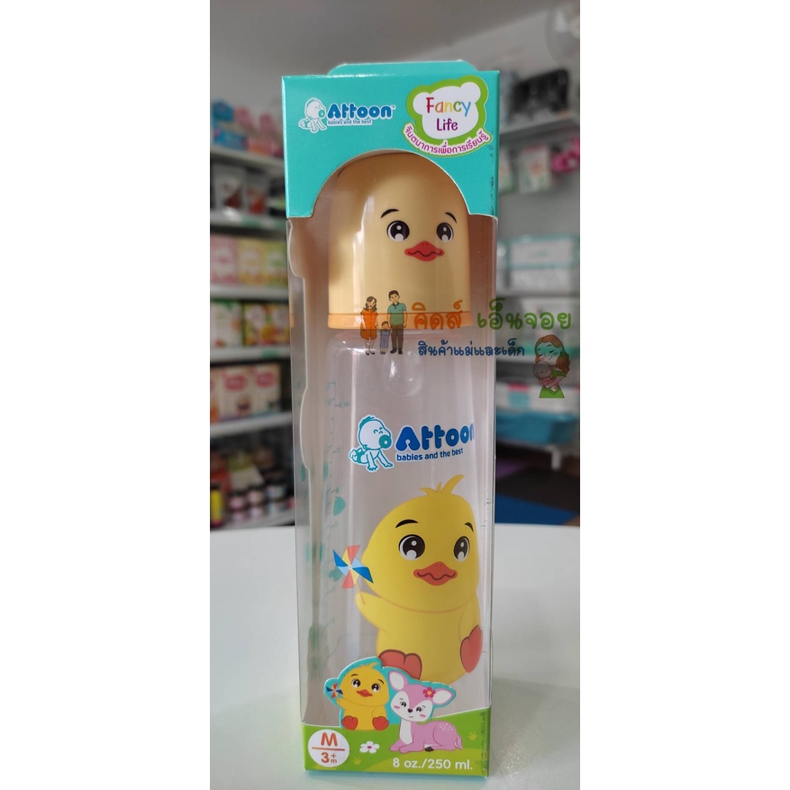 Attoon ขวดนมคอมาตรฐาน รุ่น Fancy Life ขนาด 4 และ 8 ออนซ์ | Shopee Thailand