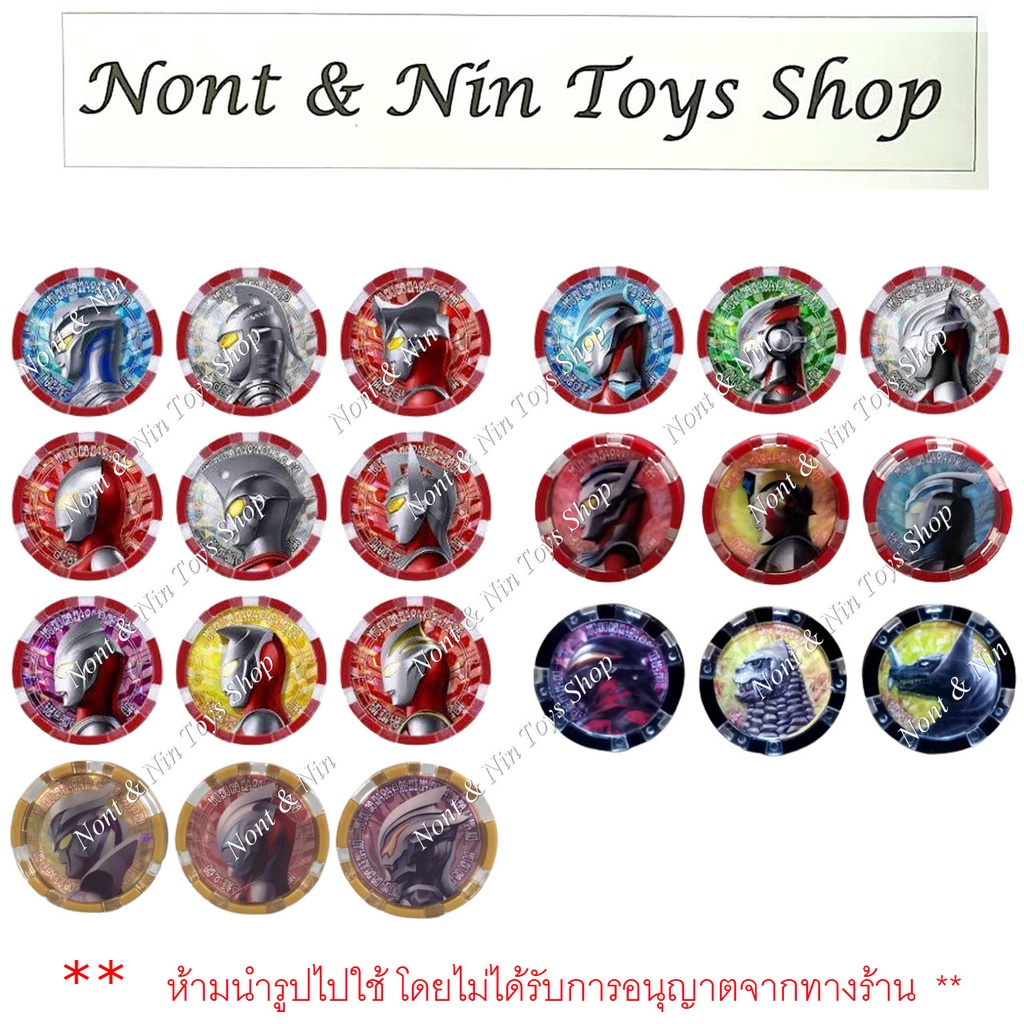 Ultraman Z DX Ultra Access Card & Ultra Medal Fusion Set .. การ์ด และ ...