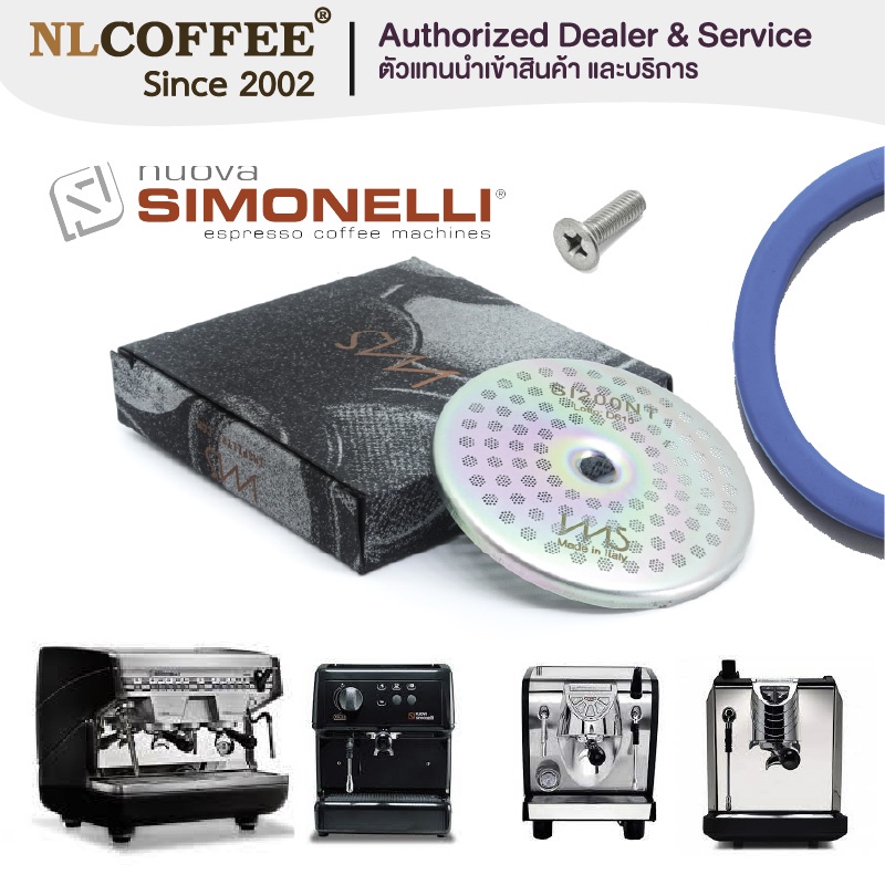 ตะแกรงหัวชงกาแฟ Screen Shower Nuova Simonelli | Shopee Thailand