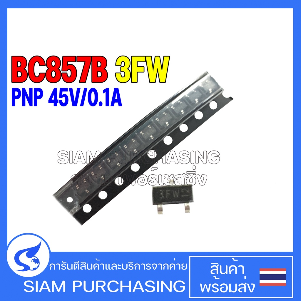 (จำนวน 10 ชิ้น) BC857B BC857 NXP/NEXPERIA/WEEN 3FW PNP 45V/0.1A TRANSISTOR ทรานซิสเตอร์ | Shopee ...