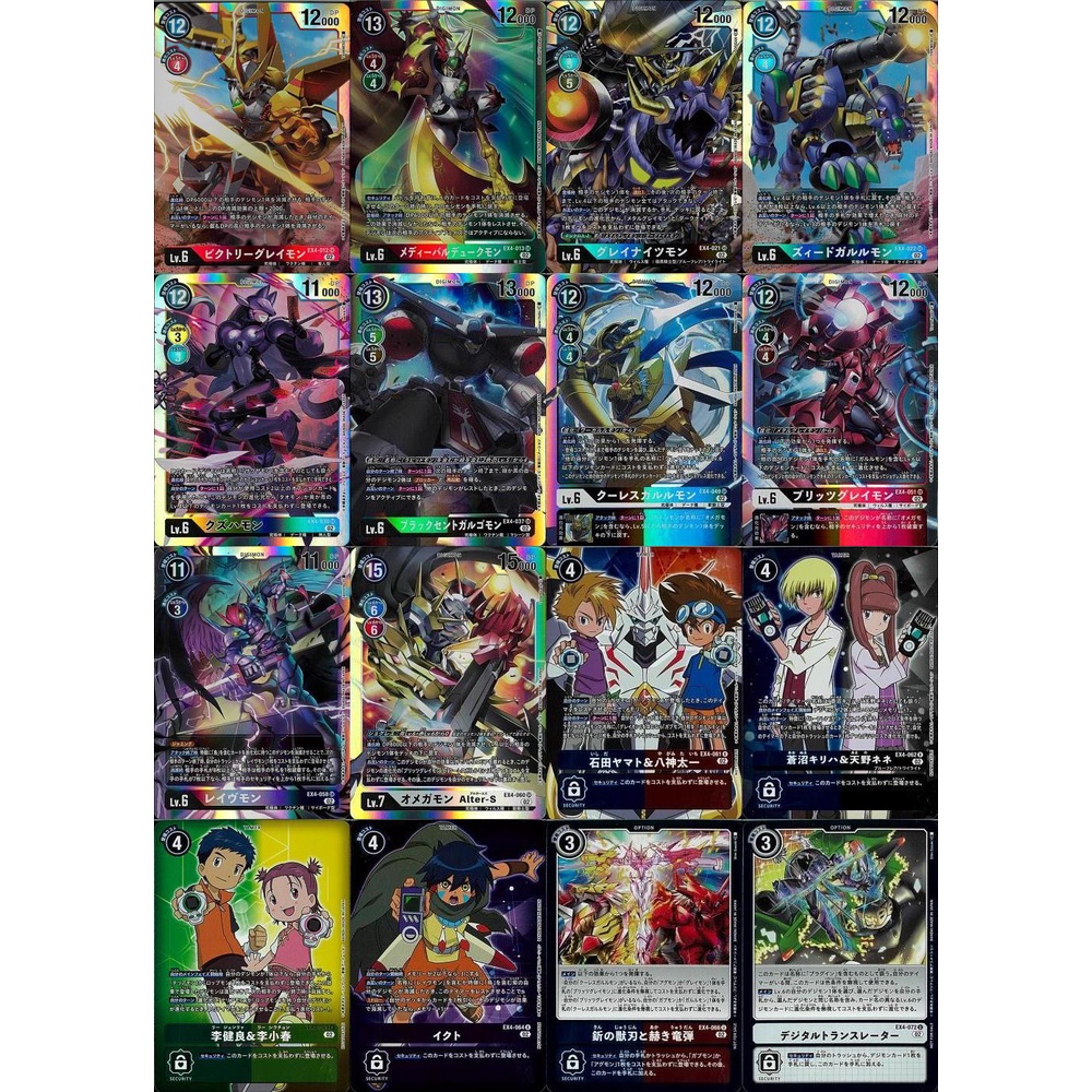 DIGIMON CARD GAME แยกใบ ภาษาญี่ปุ่น EX4 ระดับ SR | Shopee Thailand