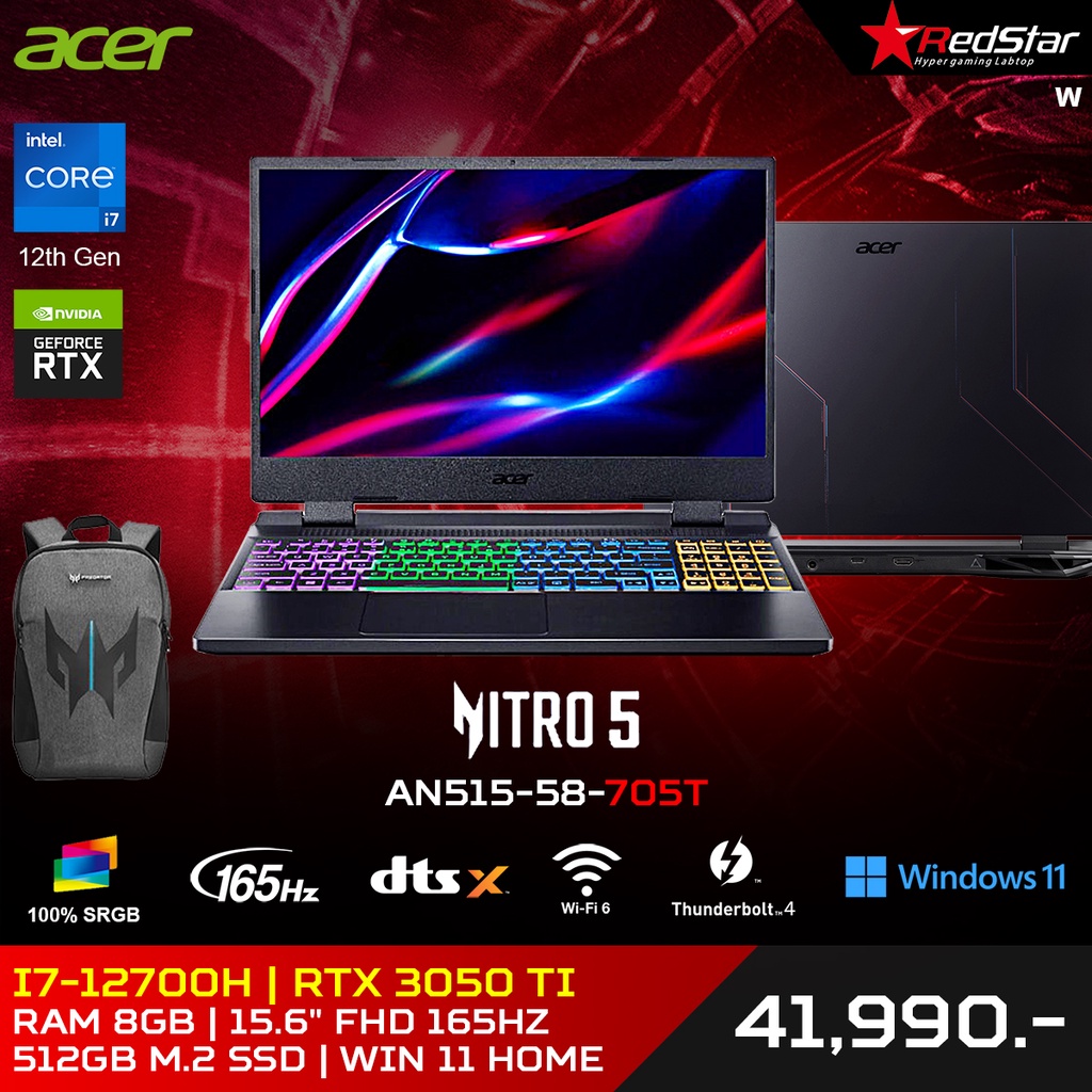 Acer Notebook Nitro 5 AN515-58-705T (ผ่อนชำระกรุณาติดต่อร้านค้า) | Shopee Thailand