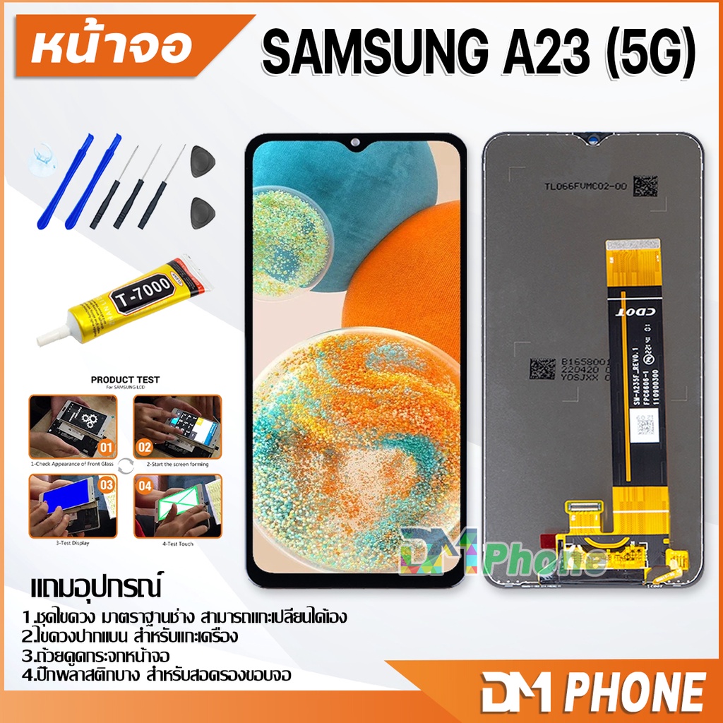 หน้าจอ Lcd samsung A23(5G) จอ+ทัช LCD จอพร้อมทัชสกรีน ออปโป้ จอsamsung ...
