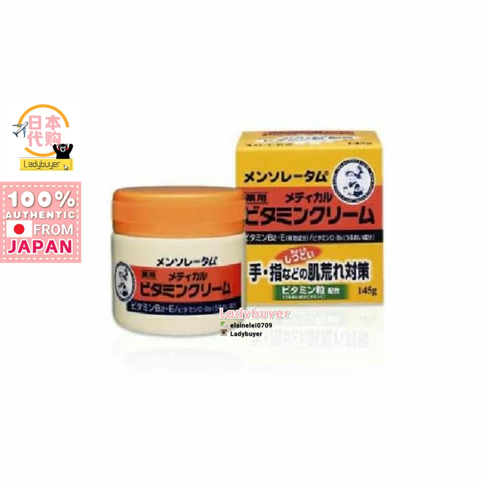 ประเทศญี่ปุ่น Japan Rohto MENTHOLATUM Vitamin Moisturizing Cream 145g ...