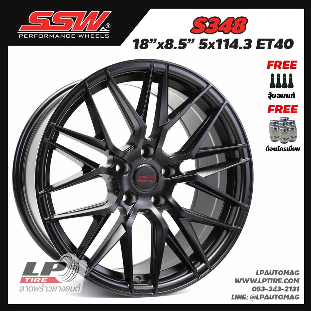 [ส่งฟรี] ล้อแม็ก SSW รุ่น S348 ขอบ18" 5รู114.3 สีดำด้าน กว้าง8" จำนวน 4 ...
