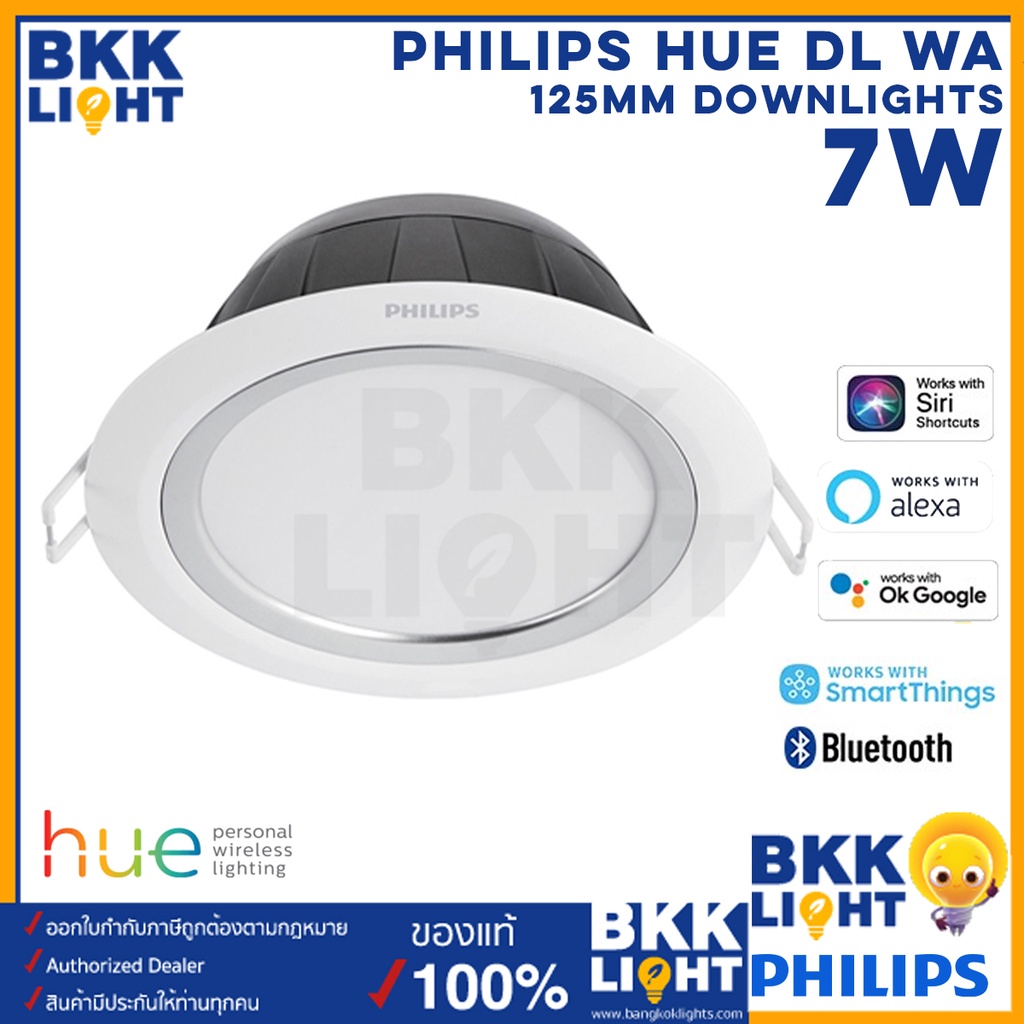 Philips HUE Downlight White Ambiance 7W 5นิ้ว หน้ากลม ฝังฝ้า ดาวน์ไลท์ ...