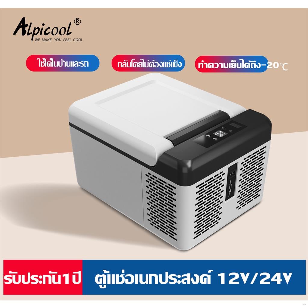【พร้อมส่ง】Alpicool freezer ตู้เย็นขนาดเล็ก พกพา ในรถ มินิ เครื่องทำความ ...