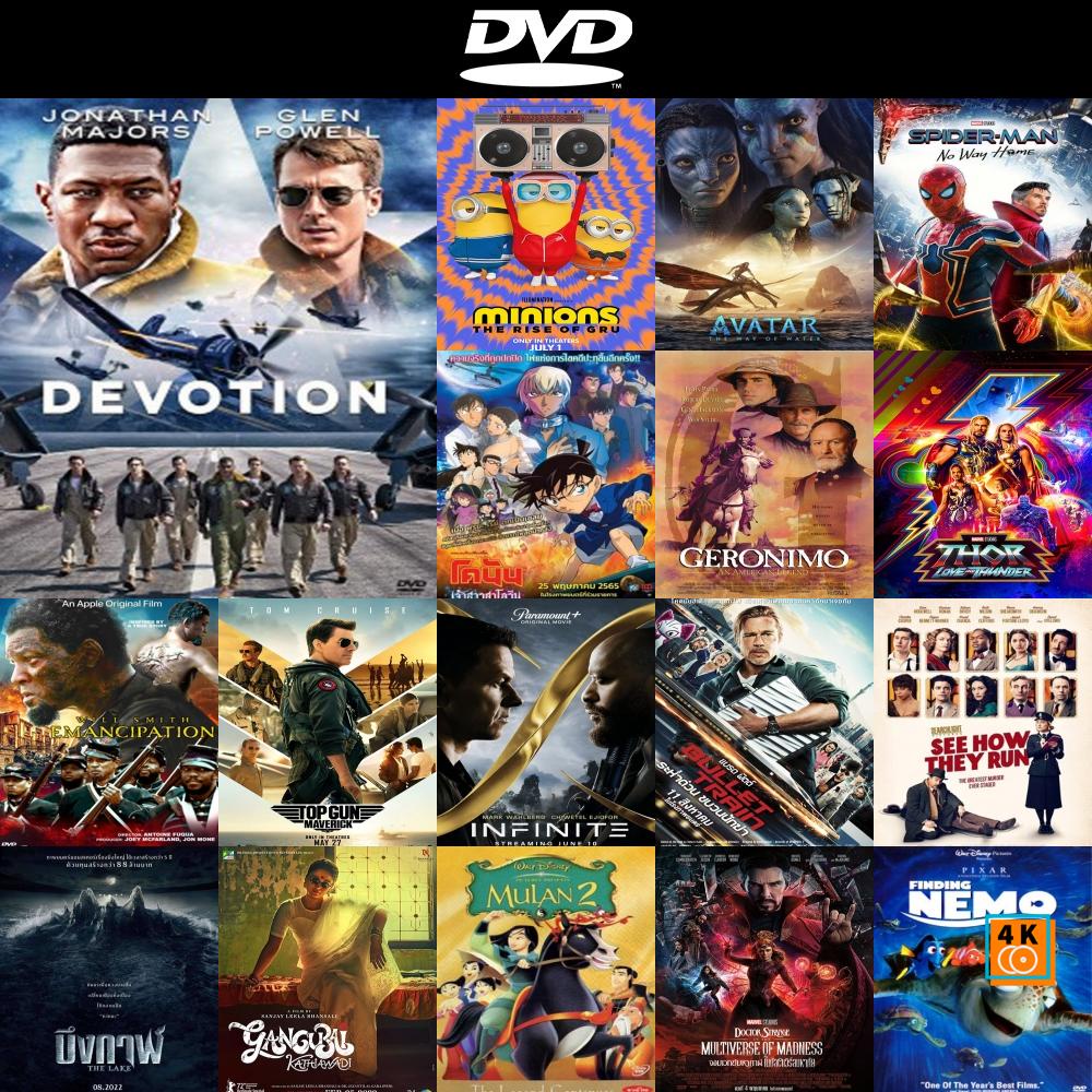หนัง DVD ออก ใหม่ Devotion (2022) (เสียง ไทย /อังกฤษ | ซับ ไทย/อังกฤษ) DVD ดีวีดี หนังใหม่ ...