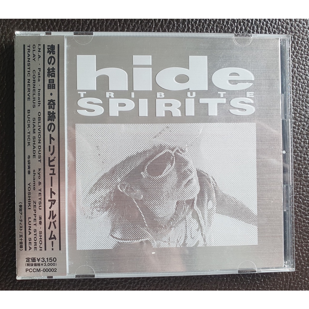 CD Hide (X Japan) - Tribute Spirits เพลงของ ฮิเดะ วง เอ็กซ์ เจแปน | Shopee Thailand