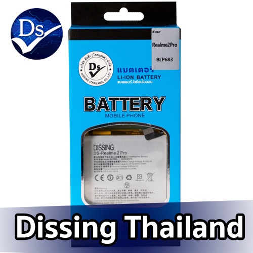 Dissing BATTERY Realme 2 Pro/F9 Pro (BLP683) **ประกันแบตเตอรี่ 1 ปี ...