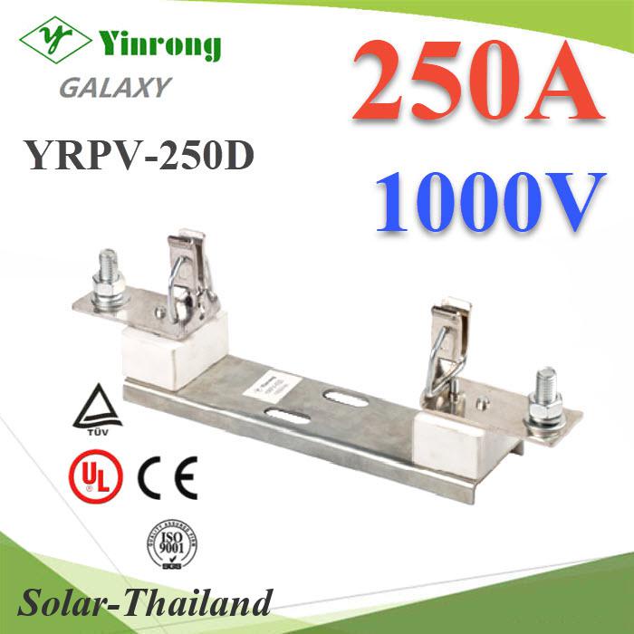 ฐานฟิวส์ใบมีด DC ขนาด 1000V Max 250A (ไม่รวมฟิวส์) รุ่น YRPV-250D-Base ...