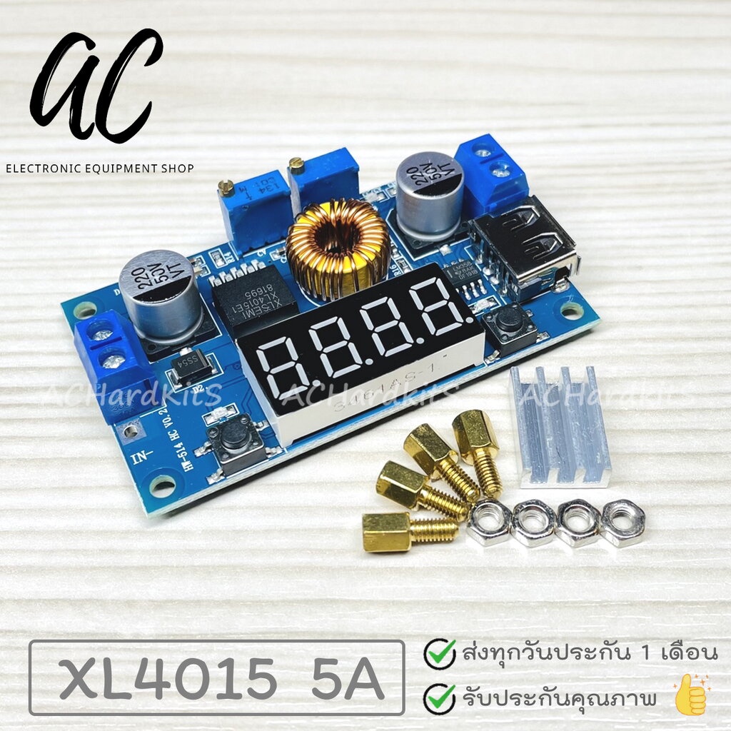 XL4015 5A High power 75W DC-DC adjustable step-down module+LED Voltmeter Power supply module ...