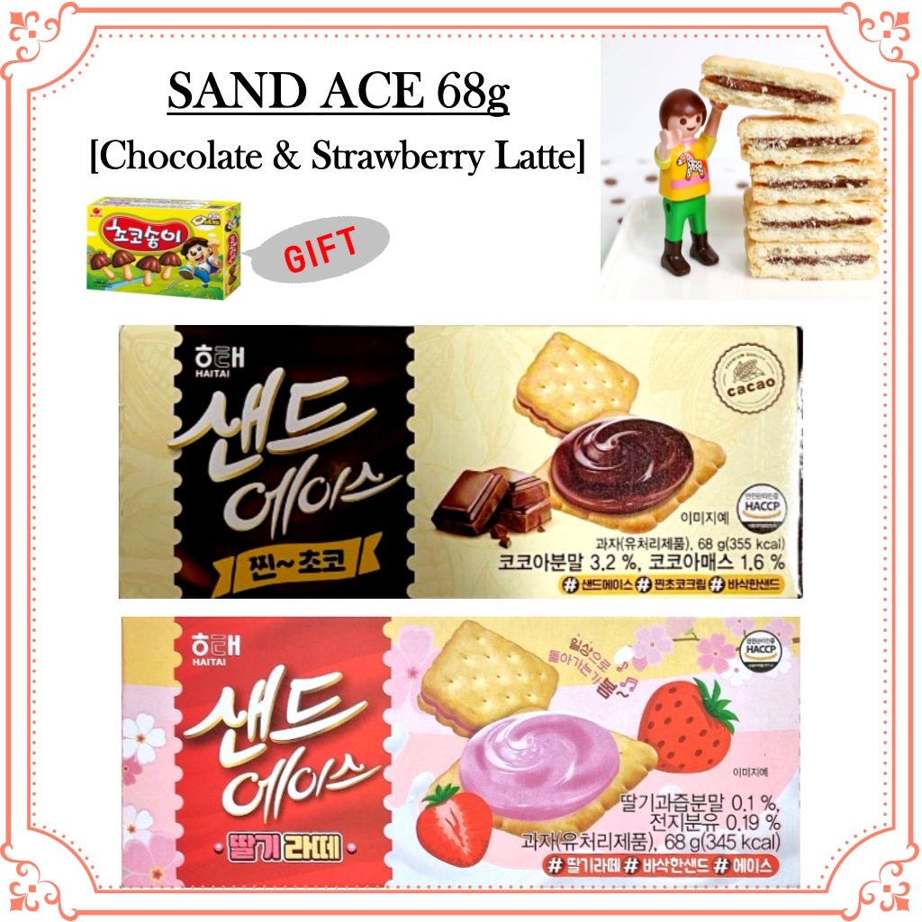 Sand Ace บิสกิต 68 กรัม / ทราย Ace Choco / Sand Ace สตรอเบอร์รี่ลาเต้ ...