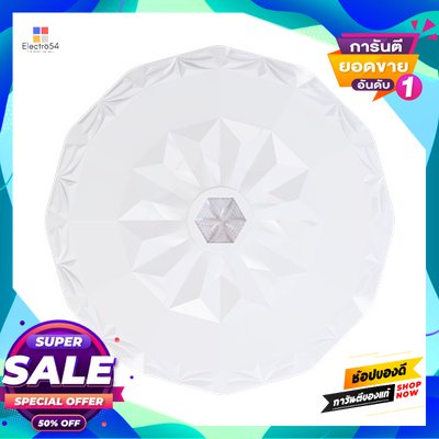 Lamp โคมไฟเพดานอะคริลิก LED 36W Tri-Color RACER รุ่น COSMIC CM6 ขนาด 38.8 x 38.8 x 8 ซม. สีขาว ...