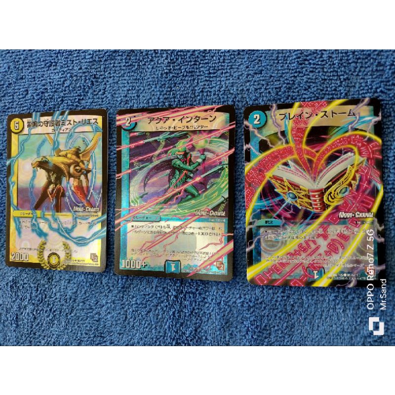 การ์ด Duel Monsters Trading Card Game | Shopee Thailand