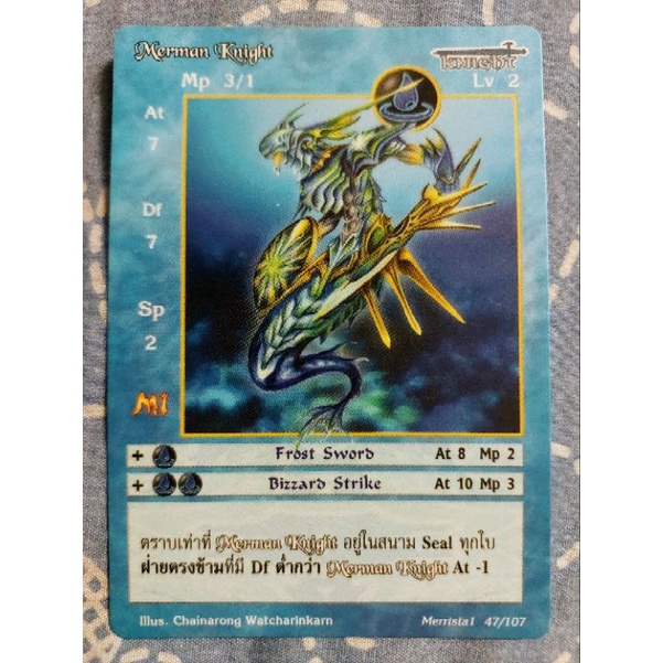 ชุด merrisia 1-2 การ์ด smn summoner master classic | Shopee Thailand