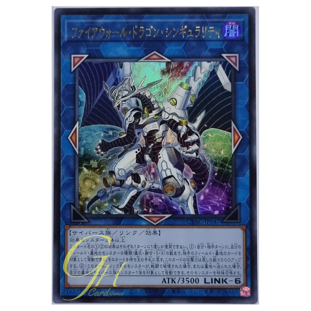 Yugioh [CYAC-JP047] Firewall Dragon Singularity (Ultra Rare) | Shopee Thailand