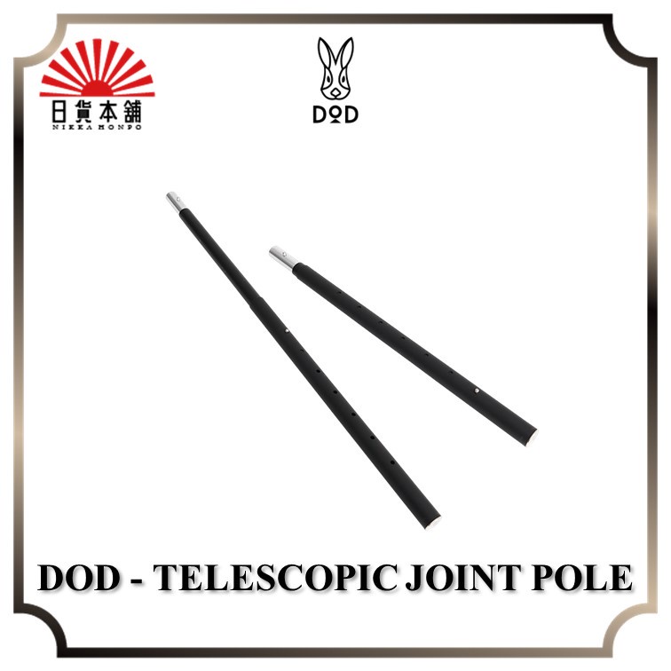 DOD - TELESCOPIC JOINT POLE / XP5-743-BK / Tent / Pole / Outdoor ...