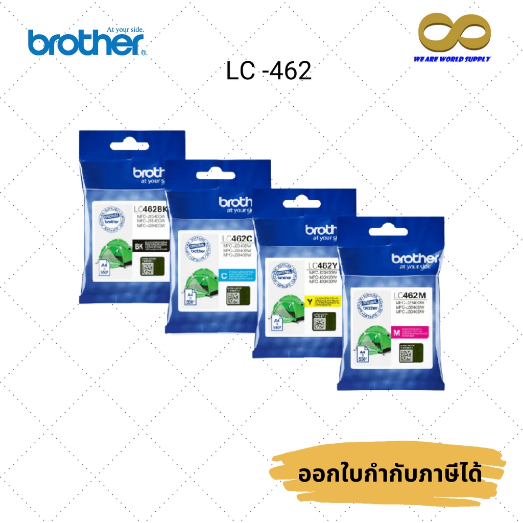 BROTHER LC-462XL BK,C,M,Y ของแท้ สำหรับเครื่องอิงค์เจ็ทรุ่น MFC-J2340DW ...