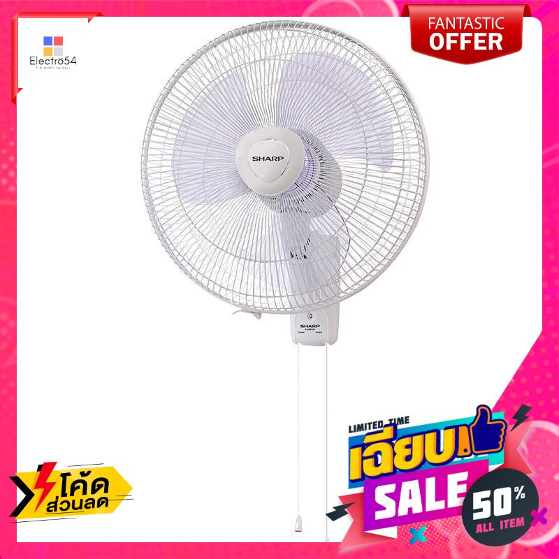 พัดลม SHARP พัดลมติดผนัง 16 นิ้ว รุ่น PJ-WA163 คละสี SHARP Wall Fan 16 ...