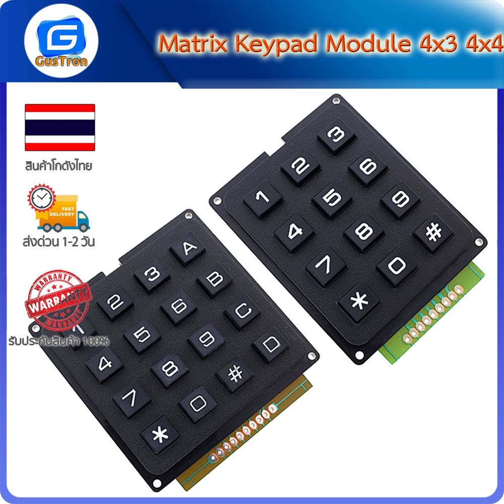 Matrix Keypad Module 4x3 4x4 | Shopee Thailand