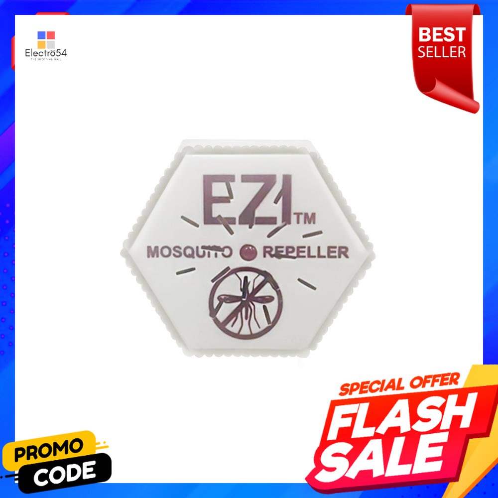 MOSQUITO เครื่องไล่ยุง EZI-KILLERMOSQUITO REPELLER EZI-KILLER | Shopee Thailand