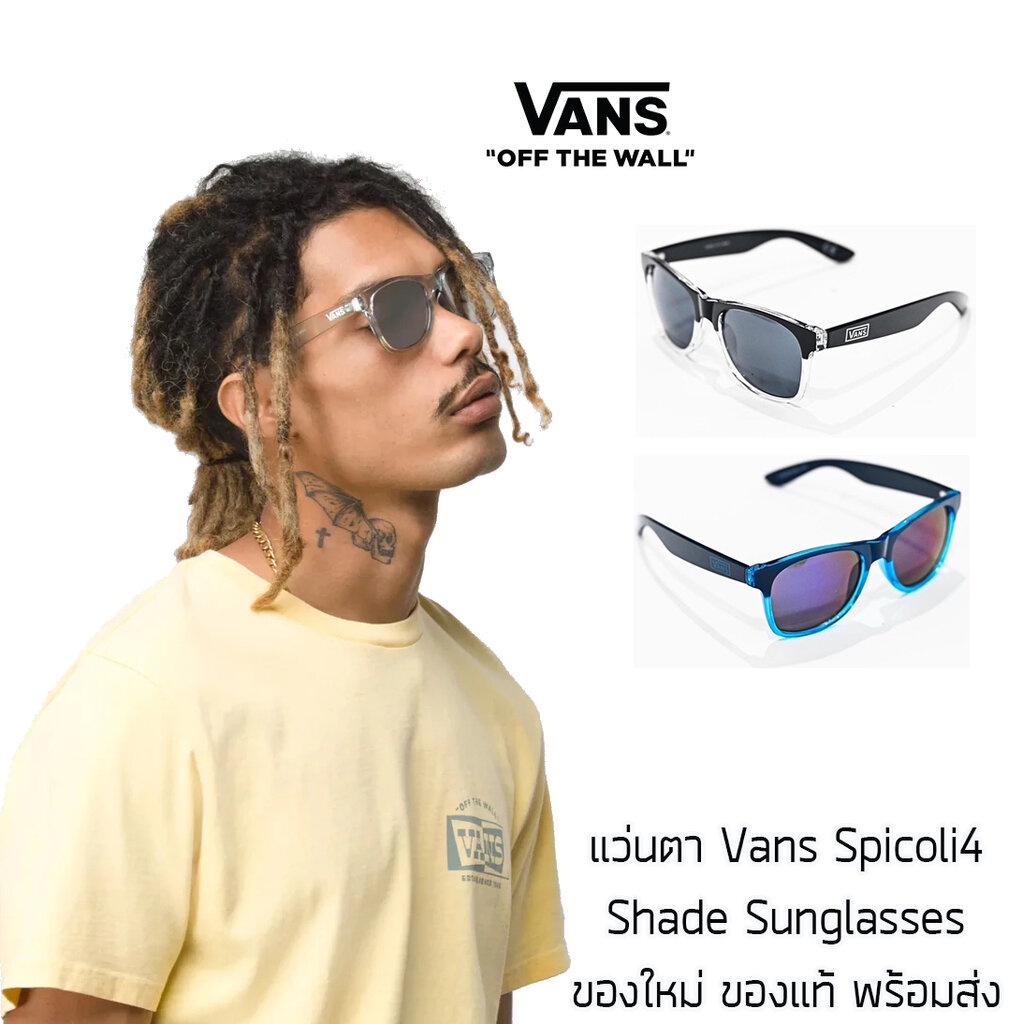 แว่นตา Vans Spicoli 4 Shades Sunglasses ของใหม่ ของแท้ พร้อมส่ง ...